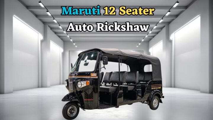 Maruti’s 12-Seater Auto Rickshaw Launched – 115 KM Range & Just ₹1,899 EMI!